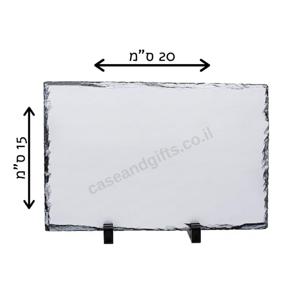 הדפסה על אבן בזלת 20X15 | caseandgifts
